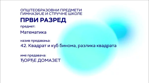 SŠ1 – Matematika, 42. čas: Kvadrat i kub binoma, razlika kvadrata - RTS ...