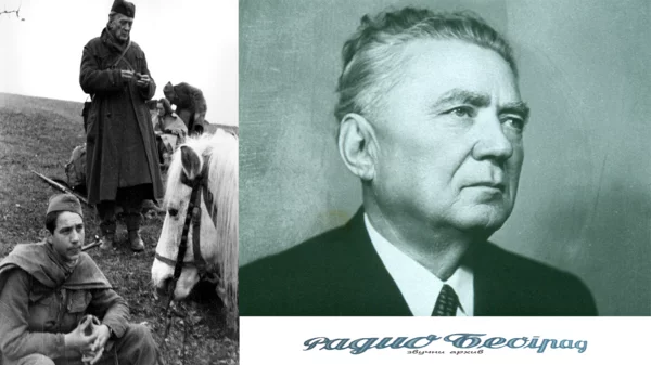 Dr IVAN RIBAR – O AVNOJU I 29. NOVEMBRU (1952.) - RTS Planeta