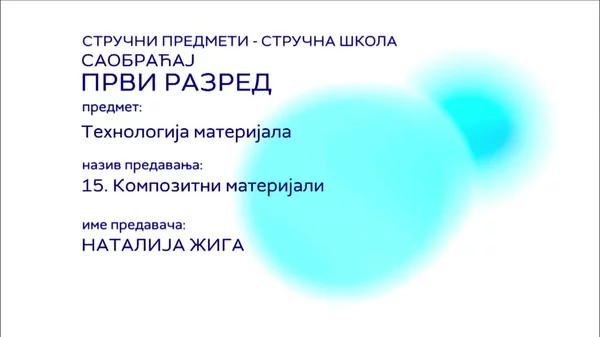 СШ1 – Технологија материјала, 15. час: Композитни материјали - RTS Planeta