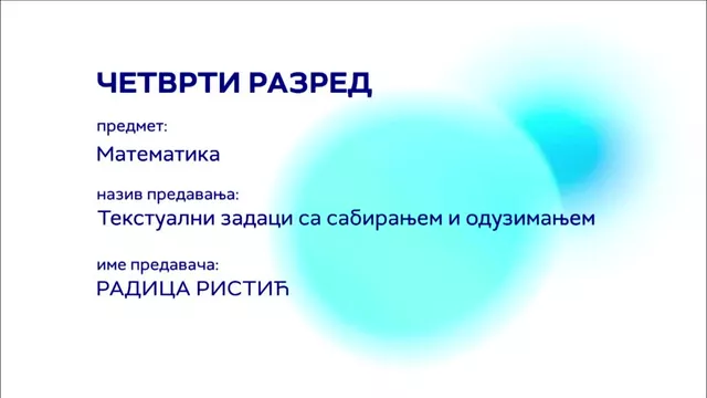OŠ4 – Matematika: Tekstualni zadaci sa sabiranjem i oduzimanjem - RTS Planeta