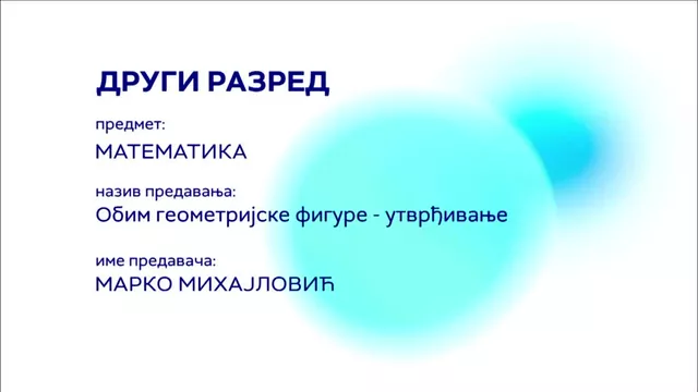 OŠ2 – Matematika: Obim geometrijske figure – utvrđivanje - RTS Planeta