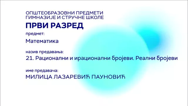 SŠ1 – Matematika, 21. čas: Racionalni i iracionalni brojevi. Realni ...