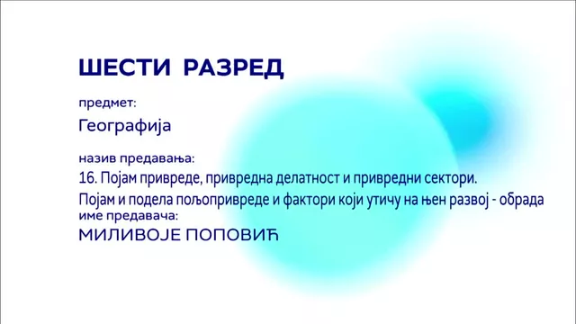 OŠ6 – Geografija, 16. čas: Pojam privrede, privredna delatnost i ...