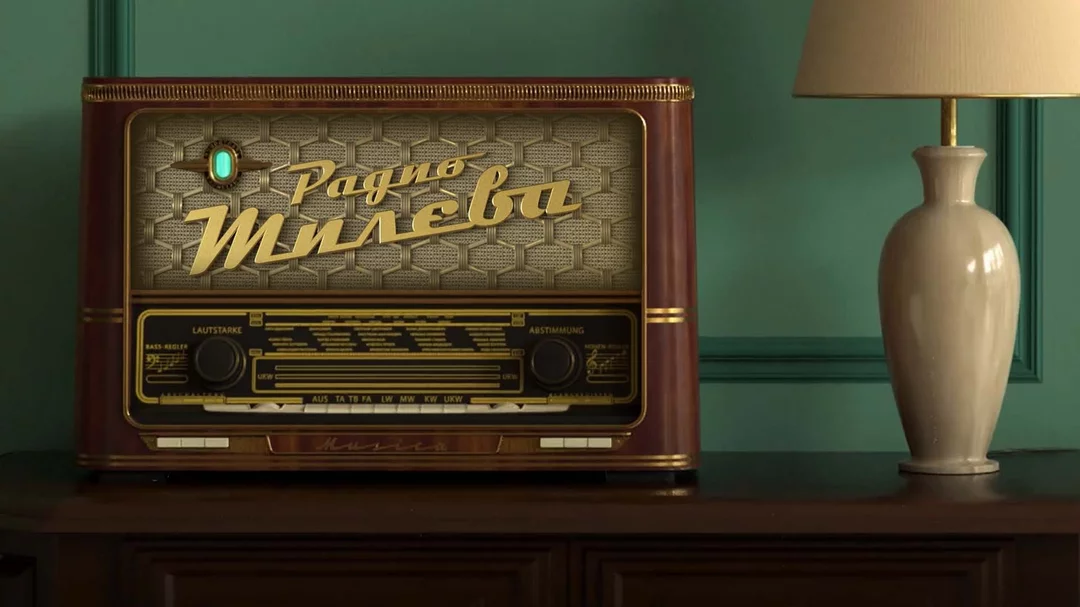 Radio Mileva (4. sezona) (1. epizoda) - RTS Planeta