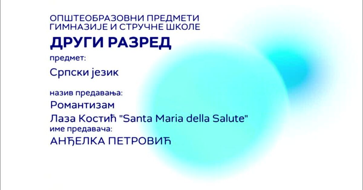 SŠ2 – Srpski jezik i književnost: Laza Kostić – Santa Maria della ...