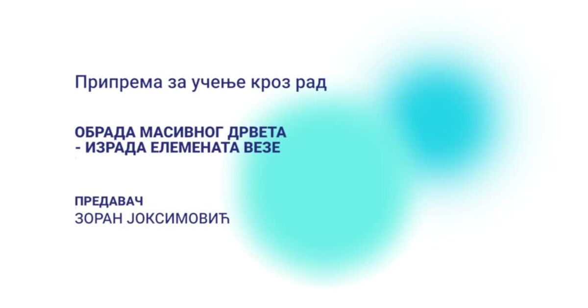 DO – Priprema za učenje kroz rad: Obrada masivnog drveta – izrada elemenata veze - RTS Planeta