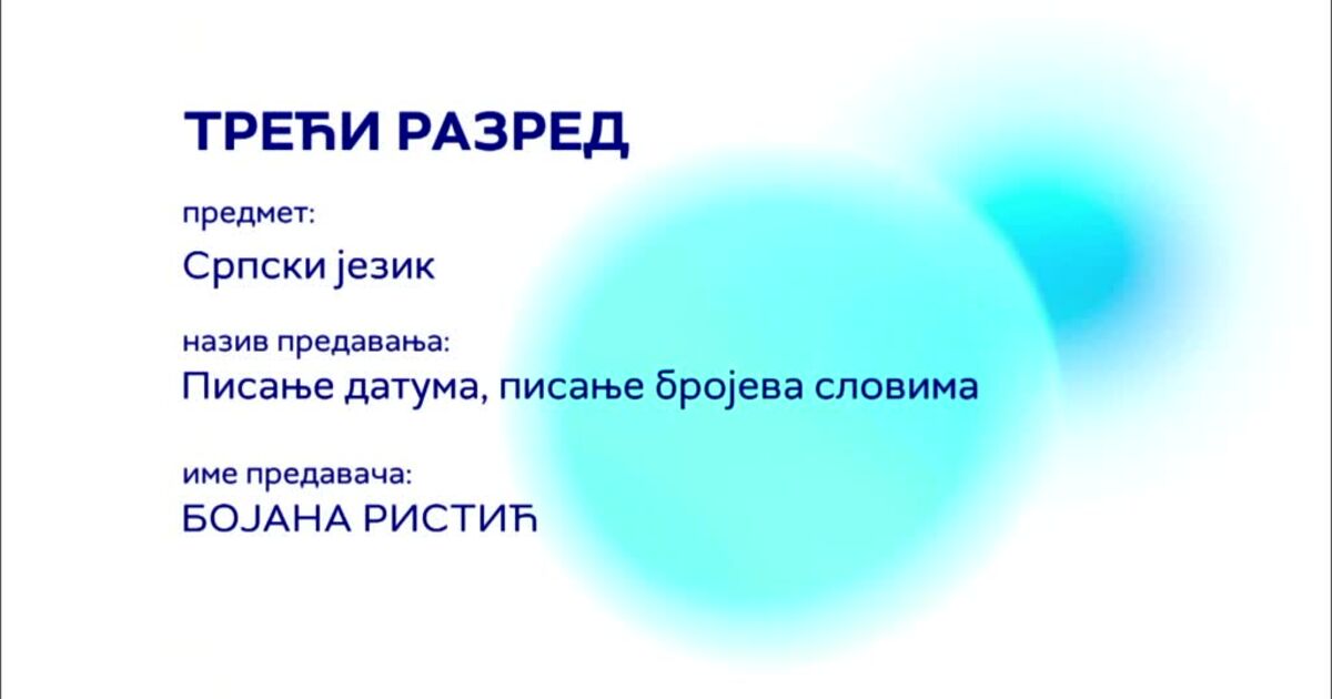 OŠ3 – Srpski jezik: Pisanje datuma, pisanje brojeva slovima - RTS Planeta