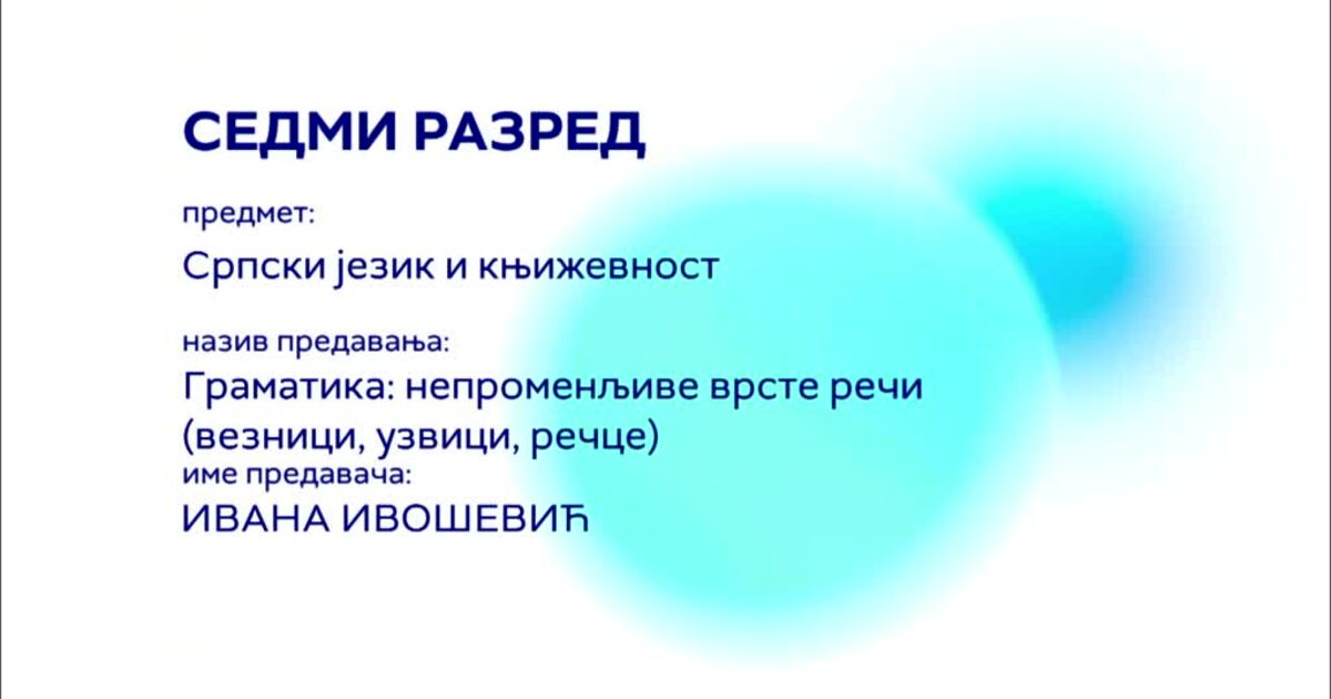 OŠ7 – Srpski jezik i književnost, 9. čas: Gramatika: nepromenljive ...