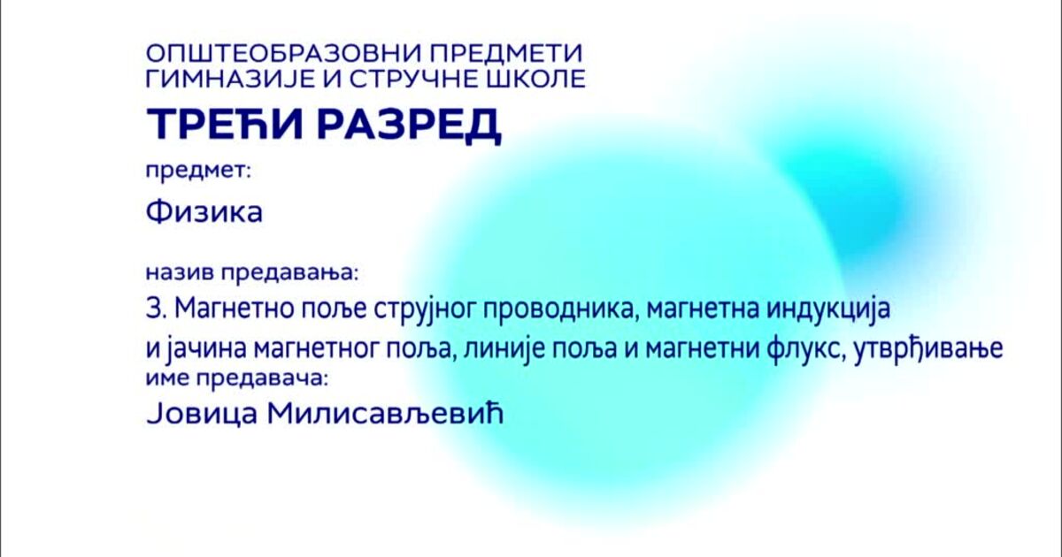 SŠ3 – Fizika, 3. čas: Magnetno polje strujnog provodnika, magnetna ...