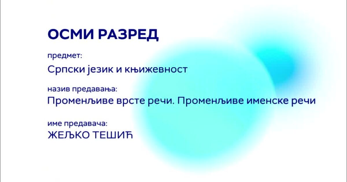 OŠ8 – Srpski jezik i književnost, 16. čas: Promenljive vrste reči ...
