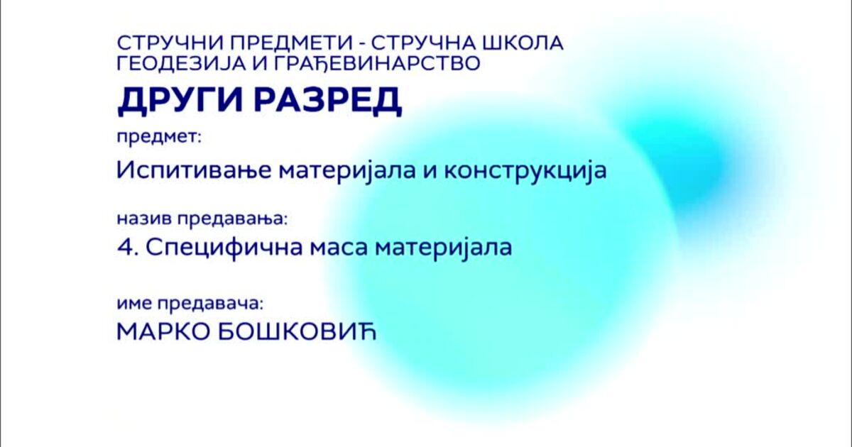 SŠ2 – Ispitivanje materijala i konstrukcija, 4. čas: Specifična masa ...