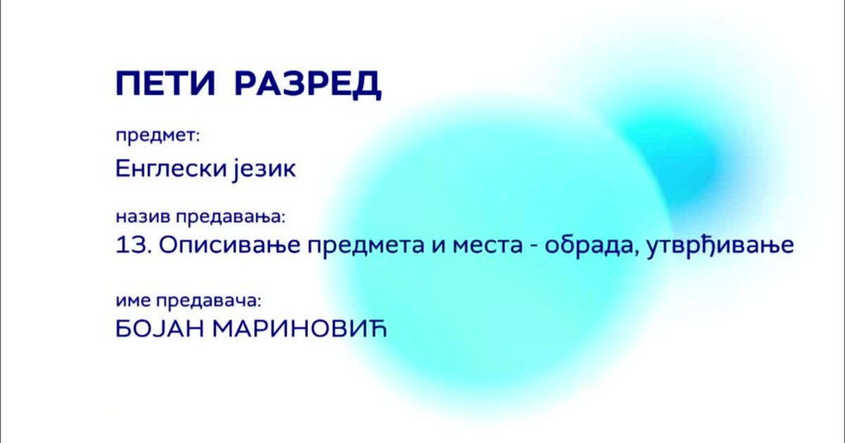 OŠ5 – Engleski jezik, 13. čas: Opisivanje predmeta i mesta (obrada ...