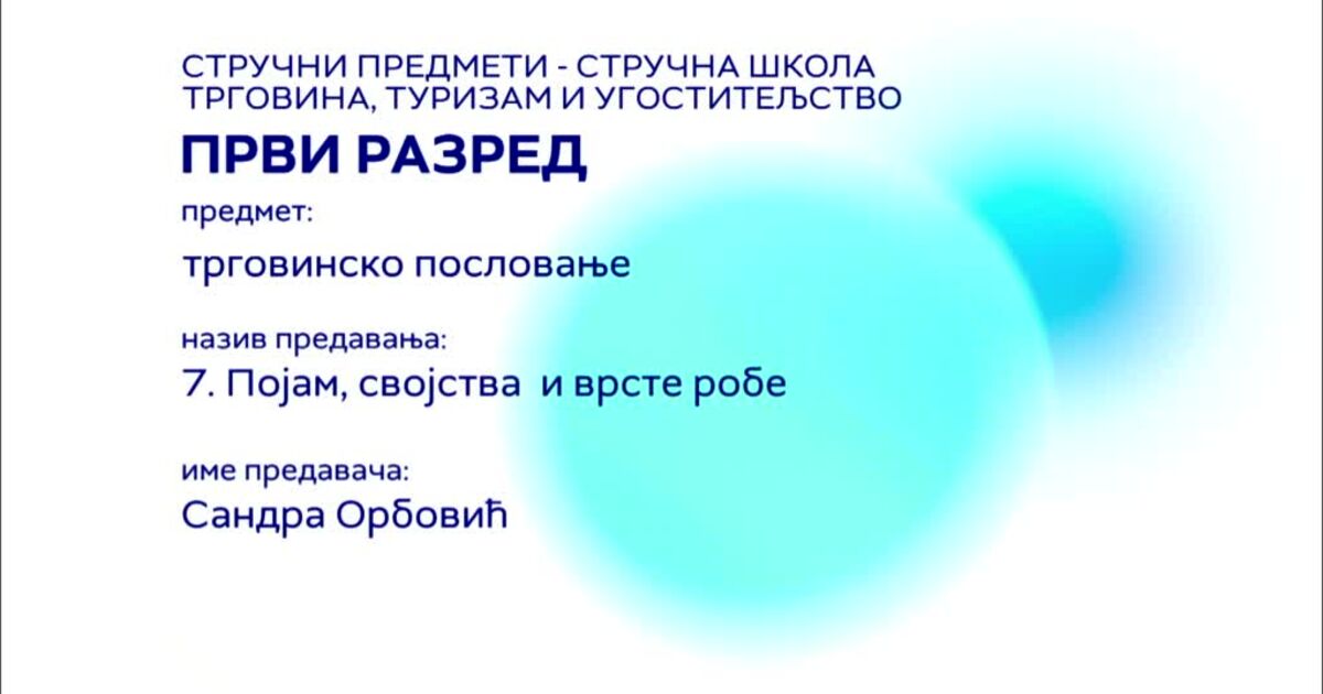 SŠ1 – Trgovinsko poslovanje, 7. čas: Pojam, svojstva i vrste robe - RTS ...