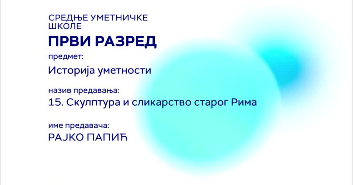 SŠ1 – Istorija umetnosti, 15. čas: Skulptura i slikarstvo starog Rima ...