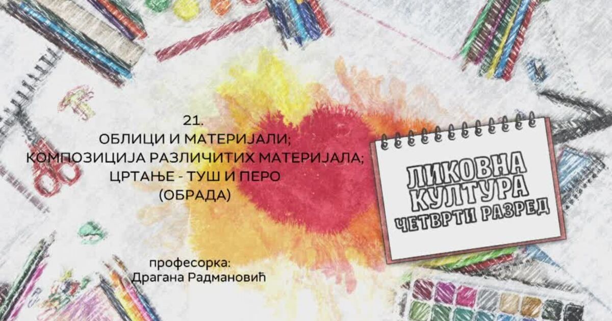 OŠ4 – Likovna kultura, 21. čas: Oblici i materijali, kompozicija ...