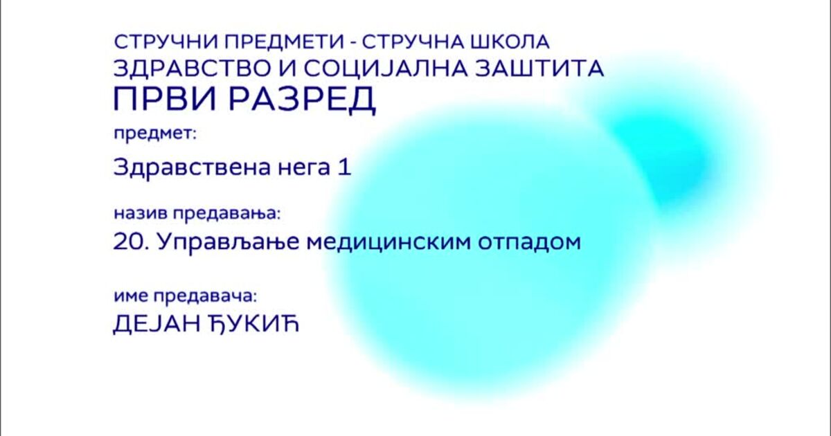 SŠ1 – Zdravstvena nega 1, 20. čas: Upravljanje medicinskim otpadom ...