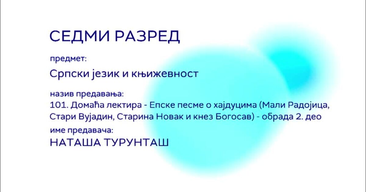 OŠ7 – Srpski jezik i književnost, 101. čas: Domaća lektira:Epske ...