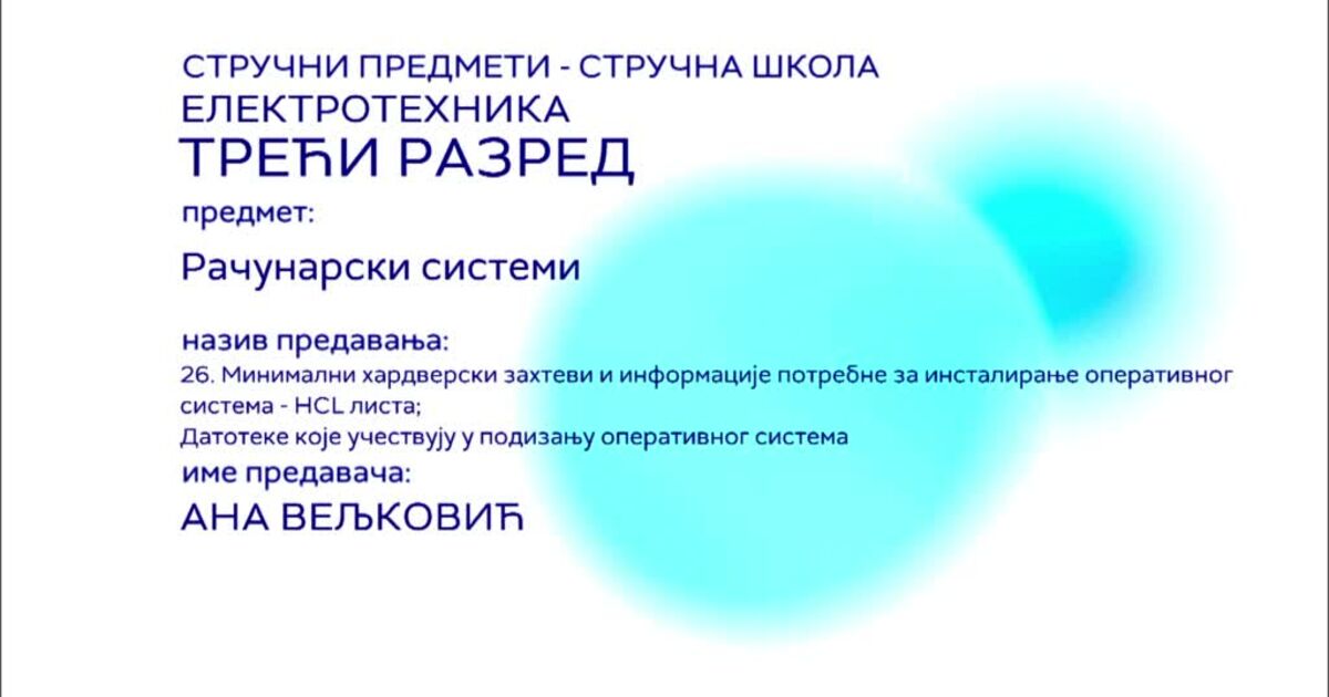 SŠ3 – Računarski sistemi, 26. čas: Minimalni hardverski zahtevi i ...