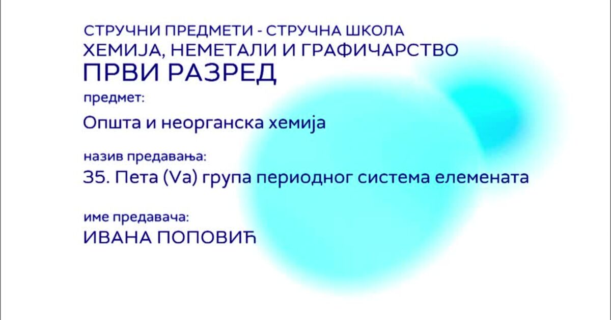 SŠ1 – Opšta i neorganska hemija, 35. čas: Peta (Va) grupa periodnog ...