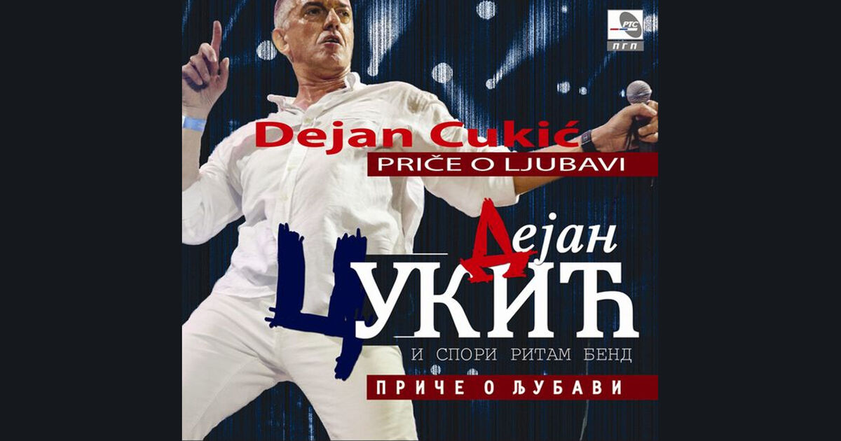 Dejan Cukić – Priča o ljubavi - RTS Planeta