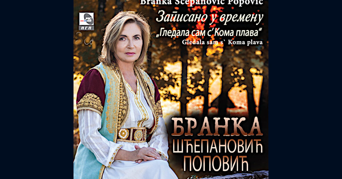 Branka Šćepanović Popović – Poljem se vije - RTS Planeta