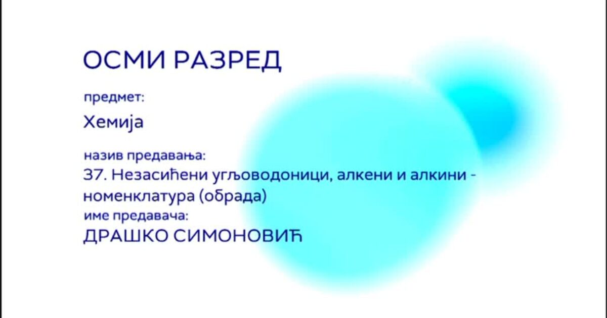OŠ8 – Hemija, 37. čas: Nezasićeni ugljovodonici, alkeni i alkini ...