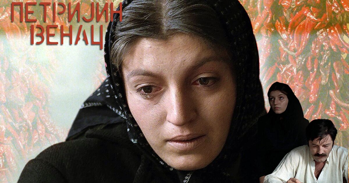 Petrijin venac (1980) - RTS Planeta