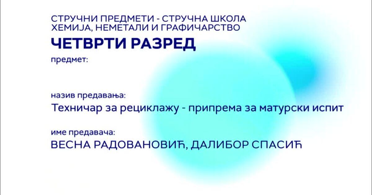 СШ4 – Техничар за рециклажу – припрема за матурски испит - RTS Planeta