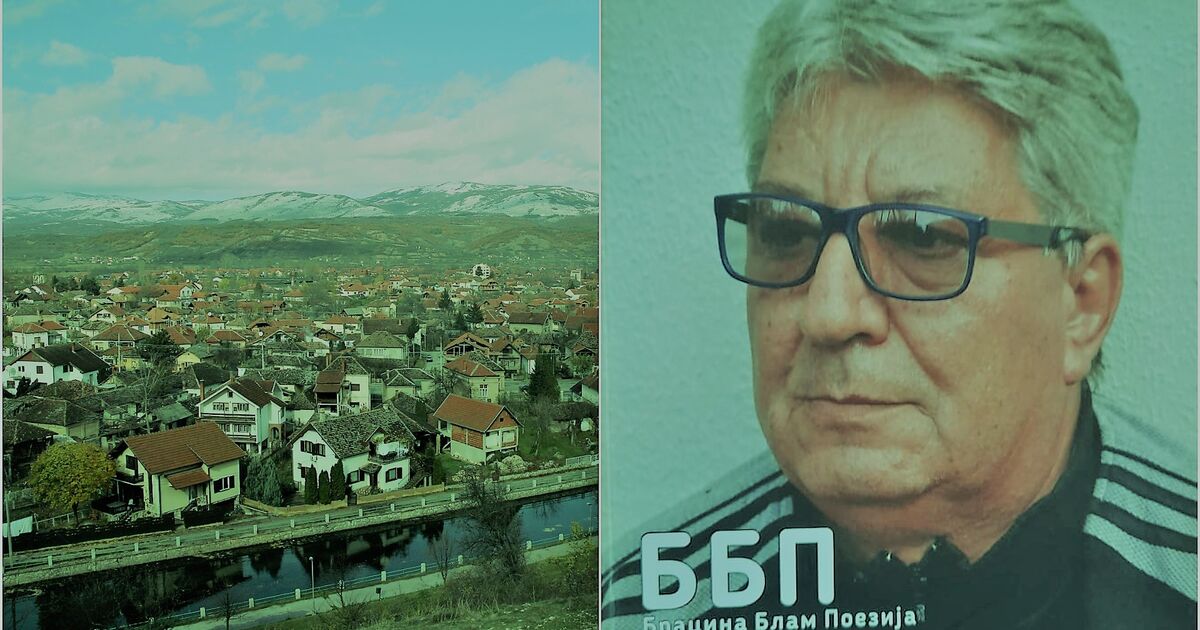 Правац 202 – Брацина Блам Поезија - RTS Planeta