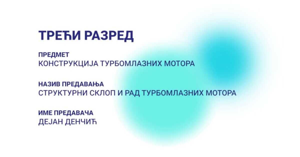 DO3 – Konstrukcija turbomlaznih motora: Strukturni sklop i rad ...