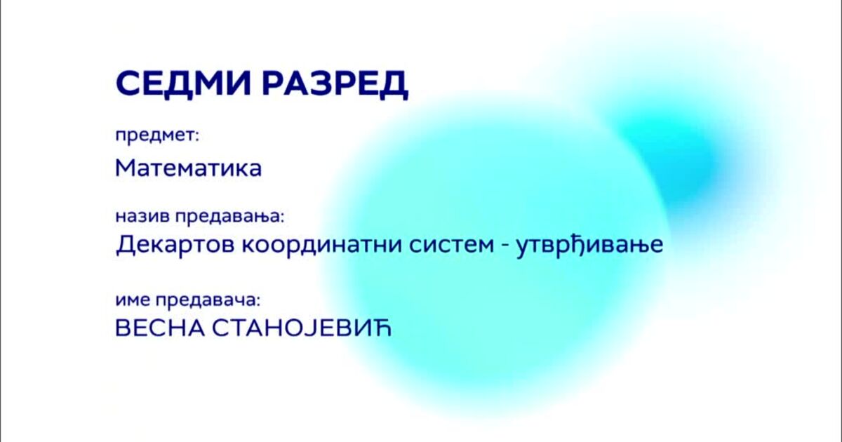 OŠ7 – Matematika: Dekartov koordinatni sistem (utvrđivanje) - RTS Planeta