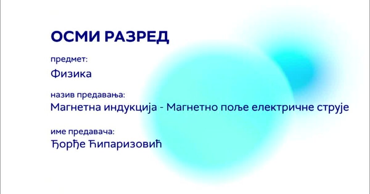OŠ8 – Fizika: Magnetna indukcija – magnetno polje električne struje ...