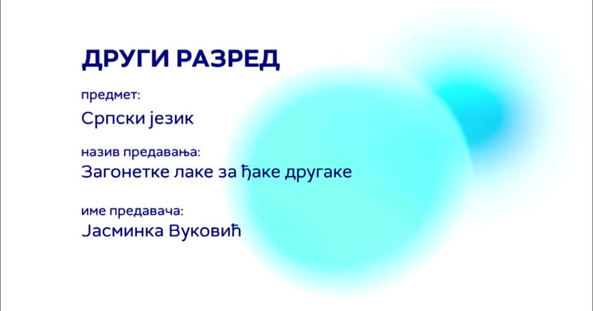 OŠ2 – Srpski jezik: Zagonetke lake za đake drugake - RTS Planeta