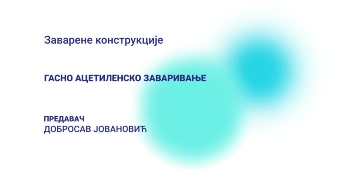 DO – Zavarene konstrukcije: Gasno acetilensko zavarivanje - RTS Planeta