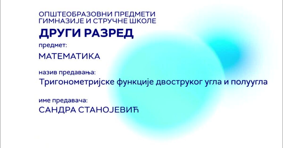 SŠ2 – Matematika: Trigonometrijske funkcije dvostrukog ugla i poluugla - RTS Planeta