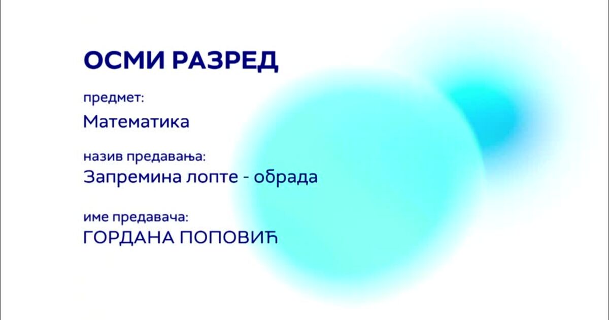 OŠ8 – Matematika: Zapremina lopte – obrada - RTS Planeta