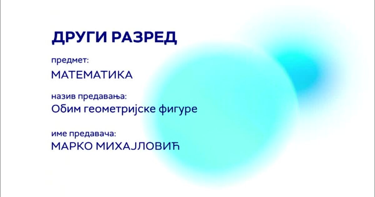 OŠ2 – Matematika: Obim geometrijske figure - RTS Planeta