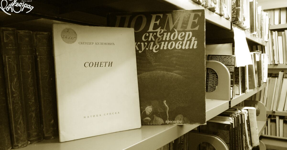 Skender Kulenović govori svoju pesmu „Mrtvo korito“ - RTS Planeta