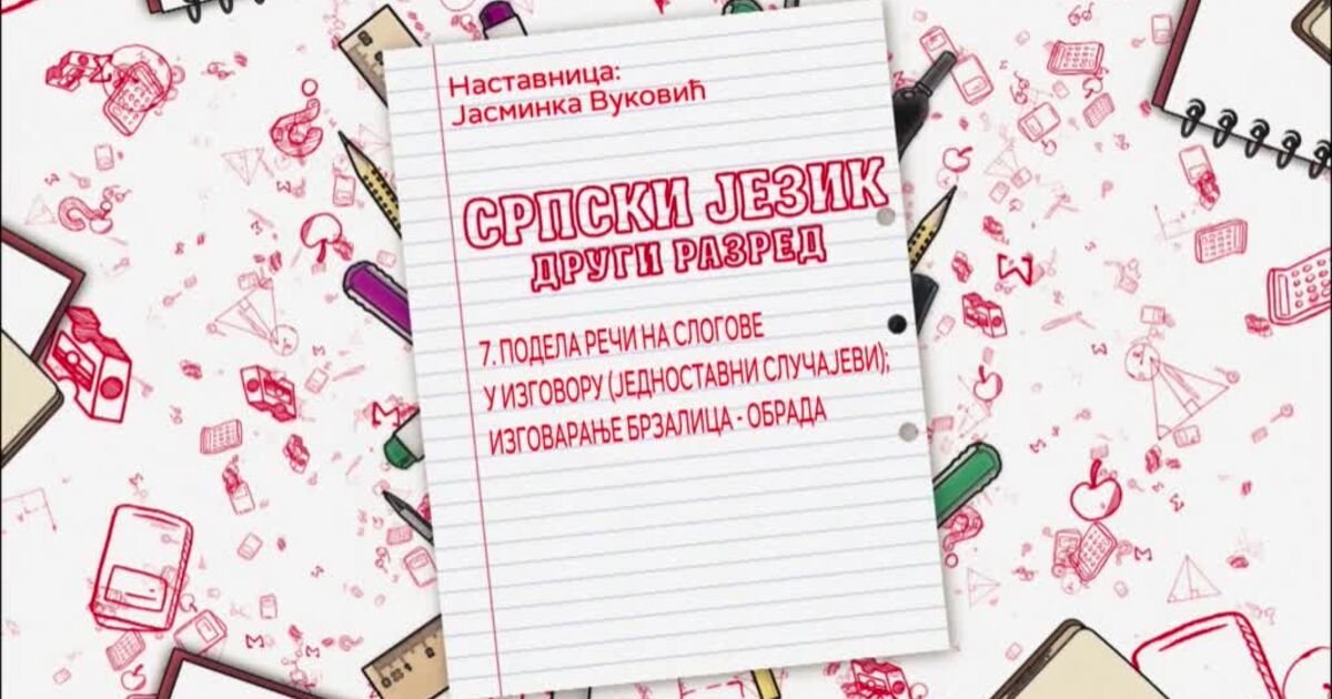 OŠ2 – Srpski jezik, 7. čas: Podela reči na slogove u izgovoru ...