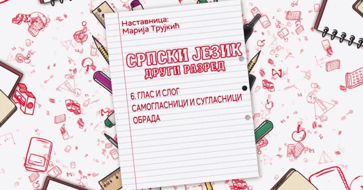 OŠ2 – Srpski jezik, 6. čas: Glas i slog, samoglasnici i suglasnici ...