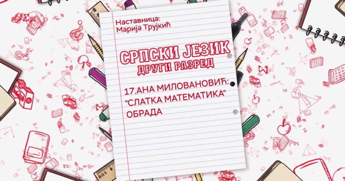 OŠ2 – Srpski jezik, 16. čas: Ana Milovanović: "Slatka matematika ...