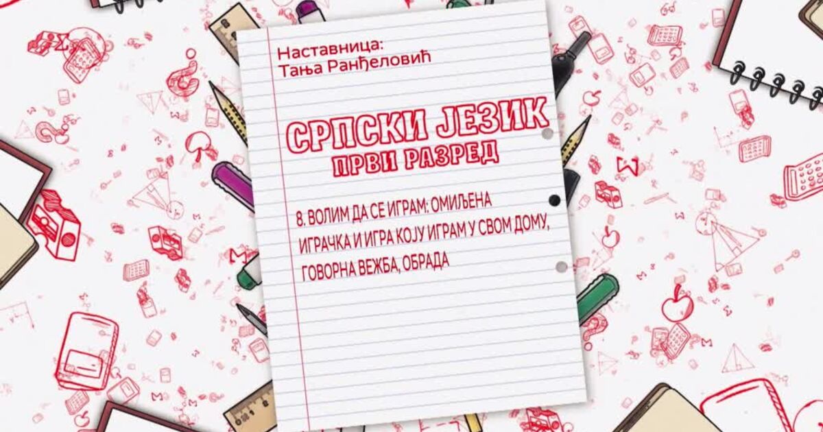 OŠ1 – Srpski jezik, 8. čas: Volim da se igram: Omiljena igračka i igra ...
