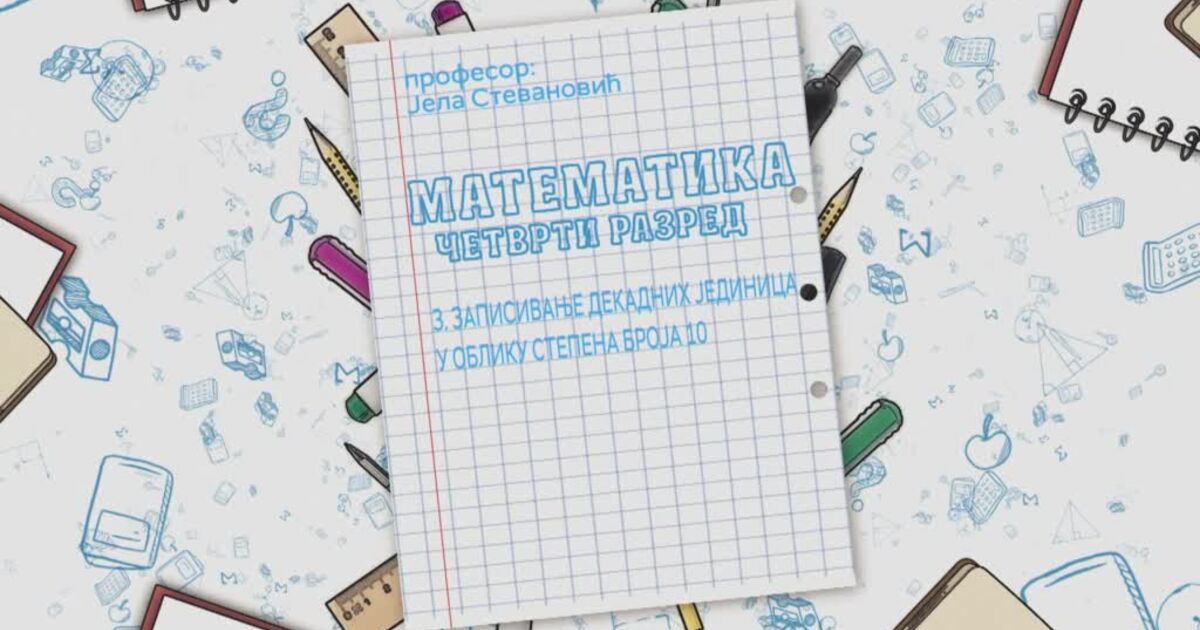 OŠ4 – Matematika, 3. čas: Zapisivanje dekadnih jedinica u obliku ...