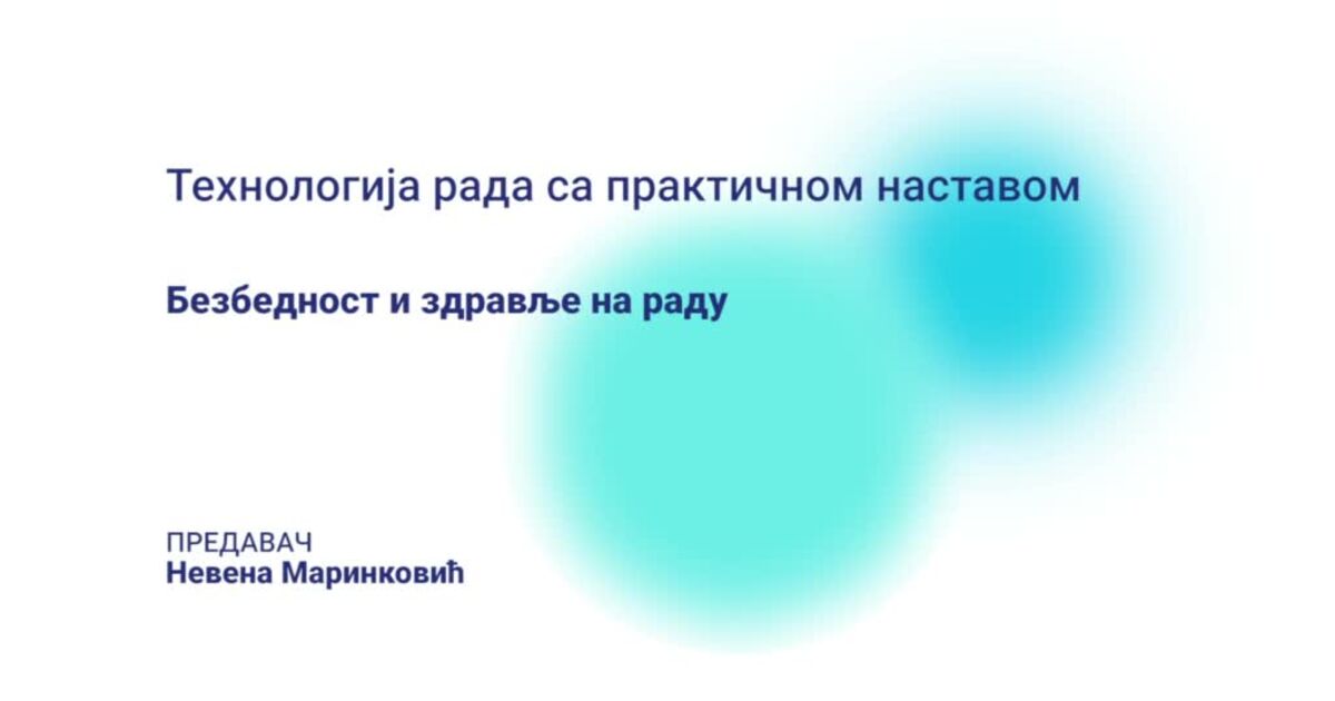 DO – BGGŠ1 – Tehnologija rada sa praktičnom nastavom/prvi: Bezbednost i ...
