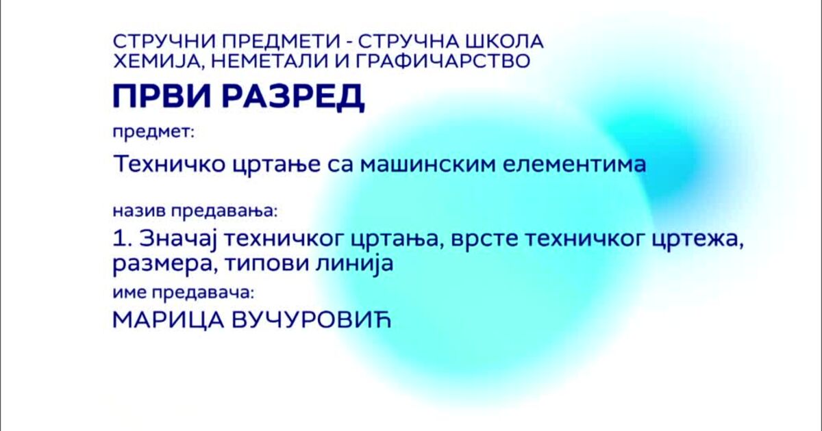 SŠ1 – Tehničko crtanje sa mašinskim elementima, 1. čas: Značaj ...