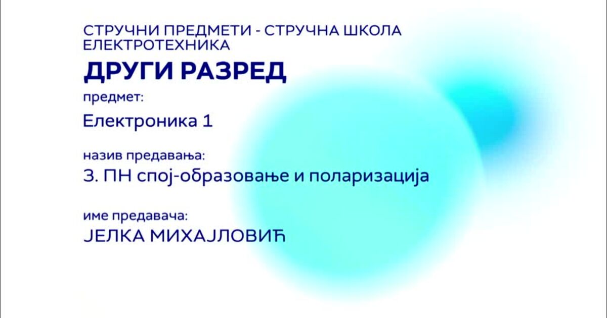 SŠ2 – Elektronika 1, 3. čas: PN spoj - obrazovanje i polarizacija - RTS ...