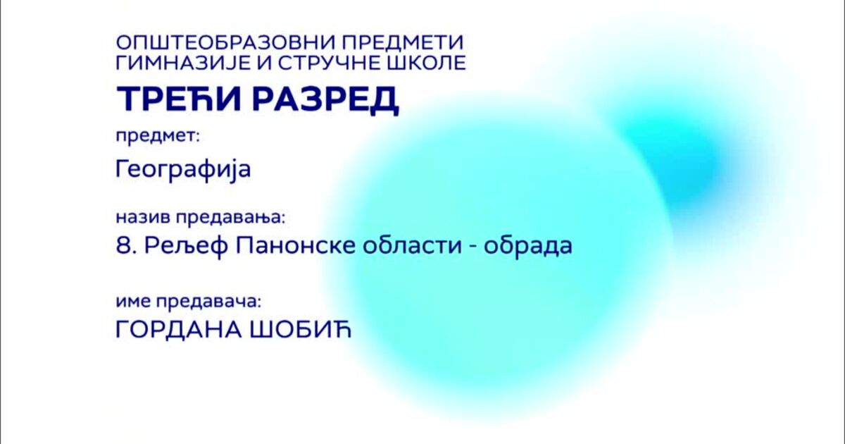SŠ3 – Geografija, 8. čas: Reljef Panonske oblasti (obrada) - RTS Planeta