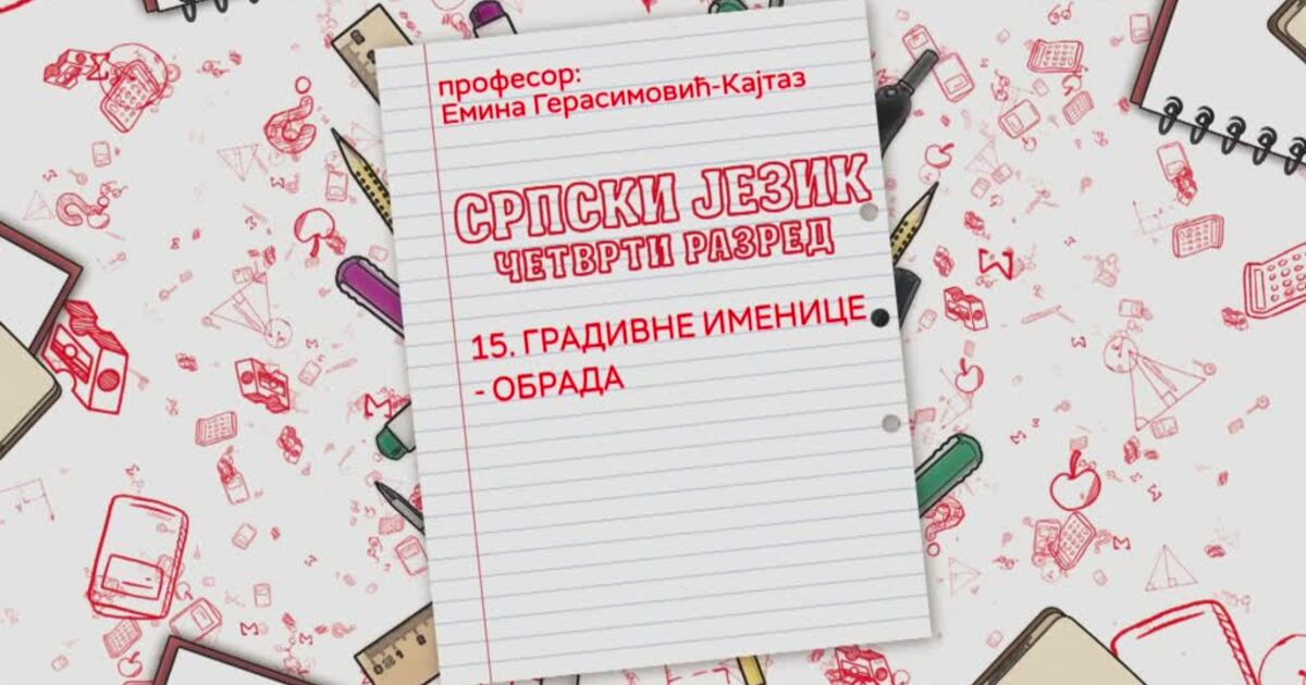 OŠ4 – Srpski jezik, 15. čas: Gradivne imenice (obrada) - RTS Planeta