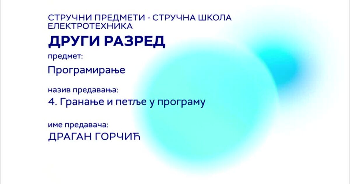 SŠ2 – Programiranje, 4. čas: Grananje i petlje u programu - RTS Planeta