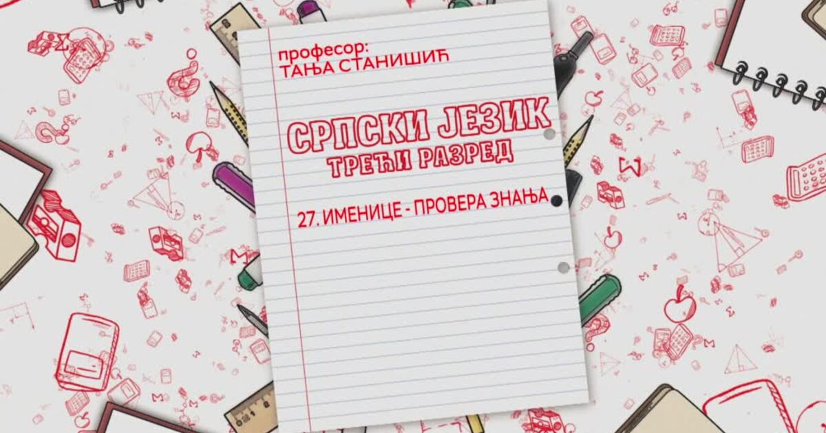 OŠ3 – Srpski jezik, 27. čas: Imenice - provera znanja - RTS Planeta